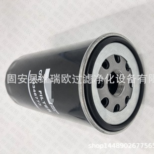 84346773 B7174-MPG 2992544 P550639 拖拉机机油滤芯厂家批发-阿里巴巴