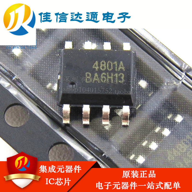ao4801a-ao4801a批发、促销价格、产地货源 - 阿里巴巴