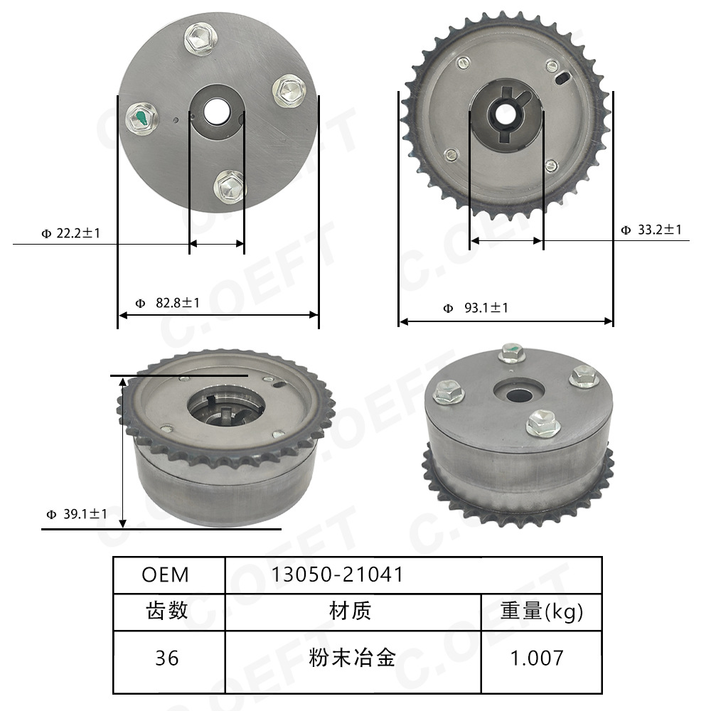 适用于丰田普锐斯 正时齿轮 相位调节器 13050-21041 1305021041-阿里巴巴