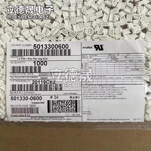 Molex连接器 501330-0600 5013300600 胶壳6P 原装现货 一个起售-阿里巴巴