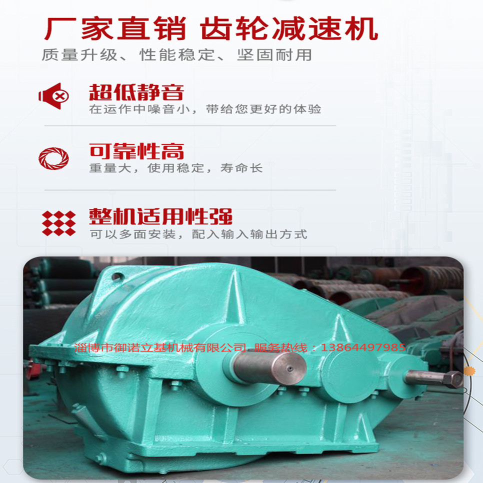 JZQ400 ZQ400减速机 ZQ350 JZQ350减速机齿轮 ZQ250减速器PM250-阿里巴巴