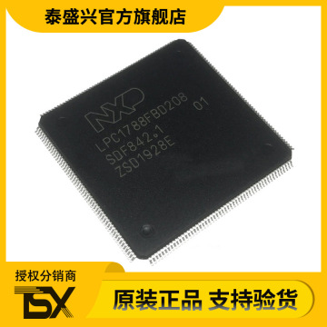 全新LPC1788FBD208 原装单片机LQFP208 嵌入式32位MCU微控制器IC-阿里巴巴