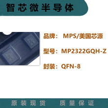 美国芯源半导体-美国芯源半导体批发、促销价格、产地货源 - 阿里巴巴