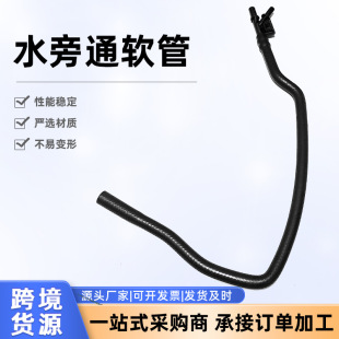 16264-0T010卡罗拉COROLLAZRE1521ZR2ZR水泵旁通橡胶软管车用-阿里巴巴