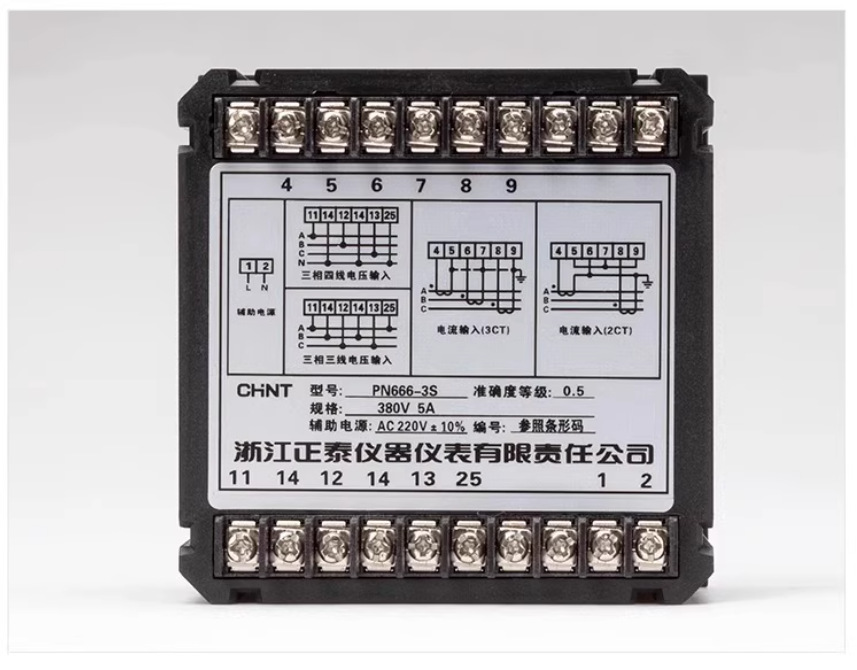 正泰单相PA666电流表 PZ666电压表 5A 数显多功能电流表可调 LED-阿里巴巴