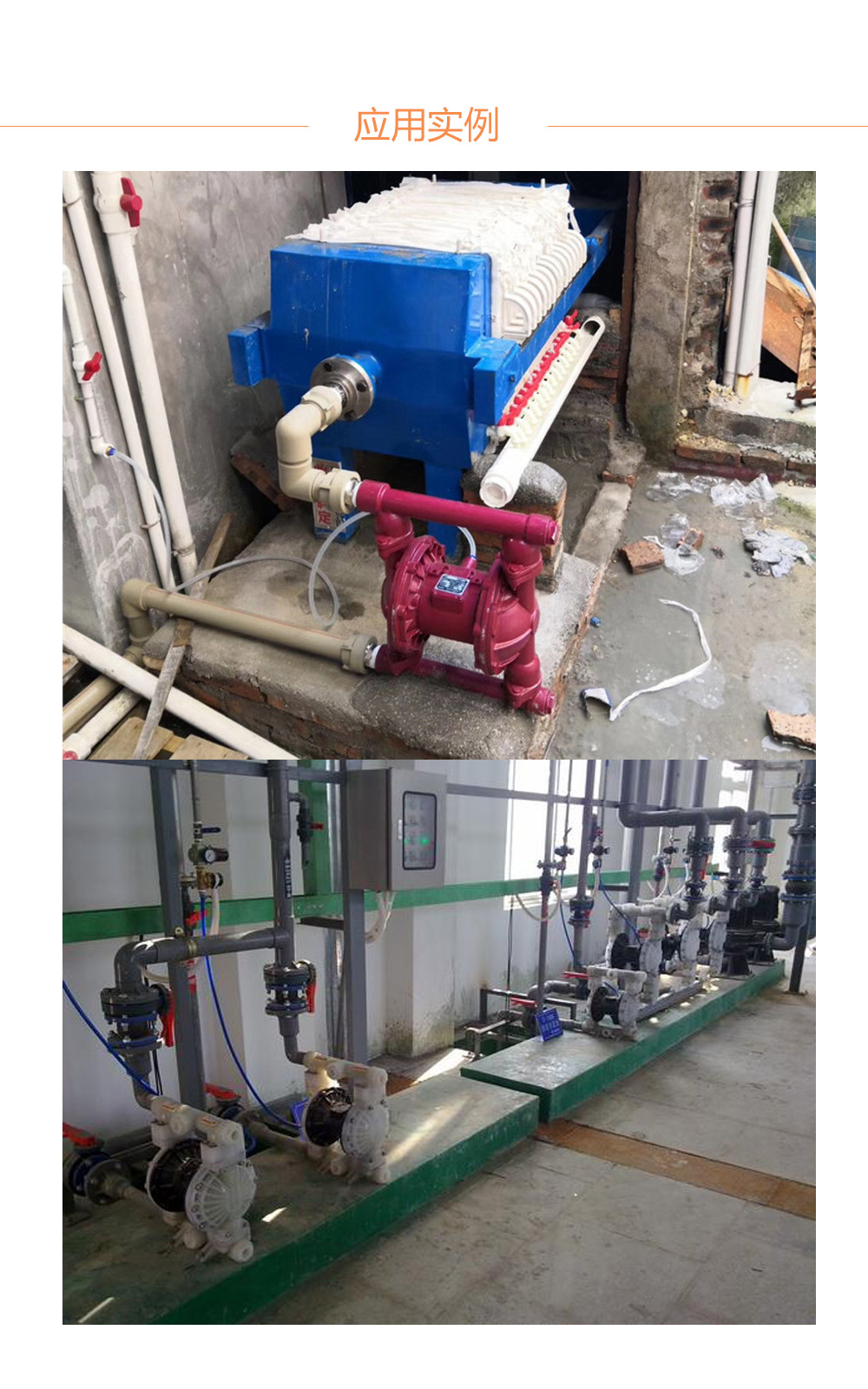 PP塑料隔膜泵IMPA591611工程塑料耐酸碱化工船用膜片泵QBK-25/QBY-阿里巴巴