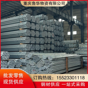 重庆Q235镀锌管现货 消防用镀锌管 热镀锌直缝焊管 大棚管 48焊管-阿里巴巴