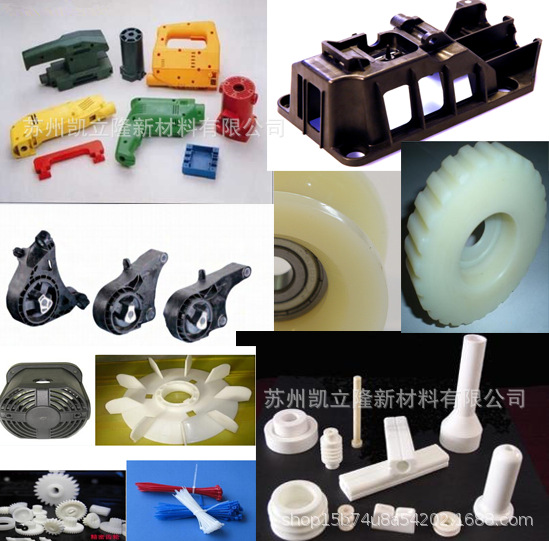 PA66 美国杜邦 FR50 加25玻纤防火 加纤防火尼龙 高强度 耐水解-阿里巴巴