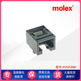 molex 955012881 模块插座/插头 95501-2881-阿里巴巴