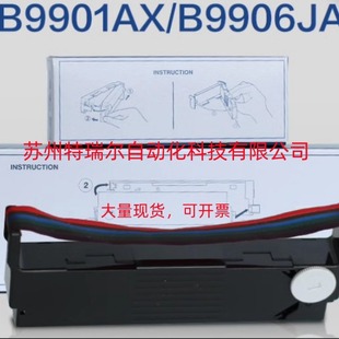 横河记录仪SR10006、uR10000折叠式记录纸B9565AW色带B9901AX现货-阿里巴巴