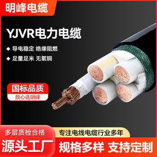 铜芯 VVR YJVR 25 35 50 70 95 120 150平方电力软电缆-阿里巴巴