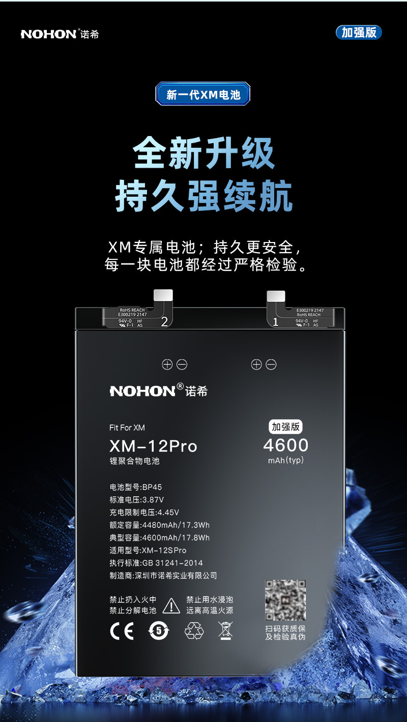 诺希电池适用华为MATE8/9/10/20/30/P8/P30/P40荣耀V10/V30/nova7-阿里巴巴