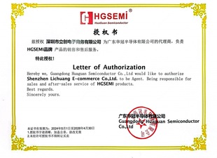 LM4040DIM3-2.0/TR SOT-23 电压基准芯片 HGSEMI(华冠)正品原装-阿里巴巴