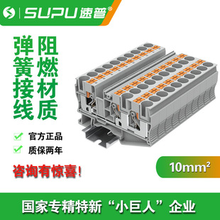 速普 TP系列-正面接线-03P-10mm2 灰色 TP10-3-GY-阿里巴巴