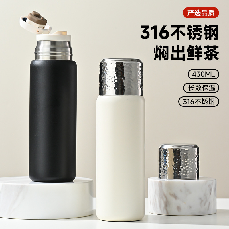 礼品锤纹保温杯316不锈钢食品级高颜值焖茶杯茶水分离男女士杯子-阿里巴巴