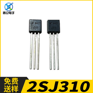 2SJ310 三极管 TO-92 封装J310 场效应管 N沟多通道射频放大器-阿里巴巴