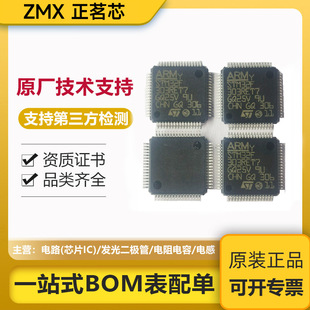 原装现货电子元件CD4013BPWR集成电路逻辑74HC系列触发器IC芯片-阿里巴巴