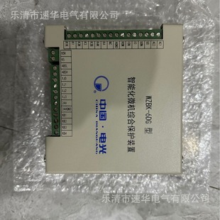 供应电光WZBK-6DG智能化微机综合保护装置 原厂新款-阿里巴巴