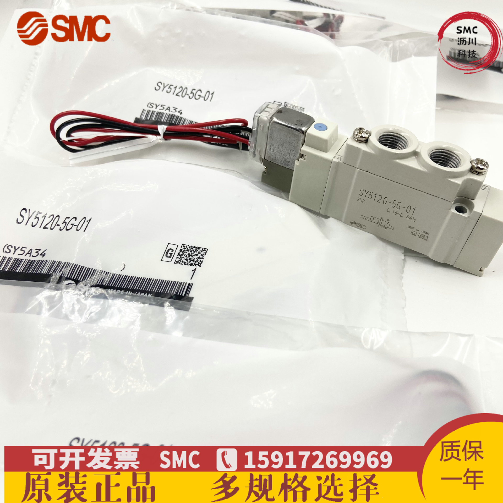 日本SMC电磁阀SY5220-5LZD-C6 SY5320-5LZD-01 全系现货-阿里巴巴