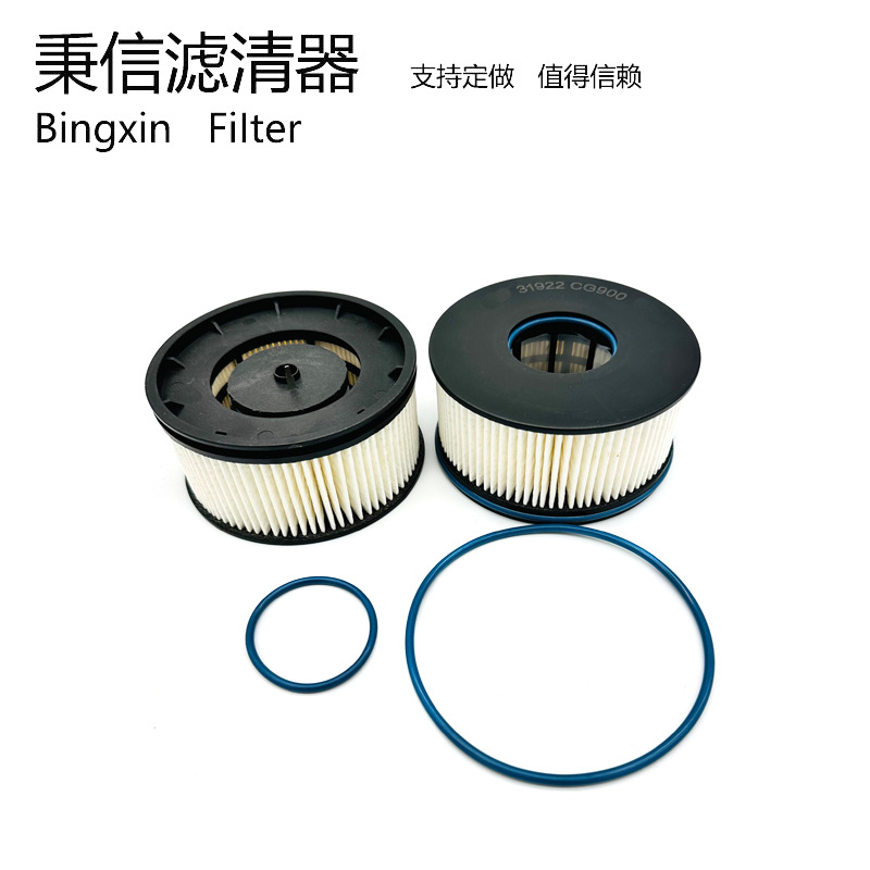 适用于汽车过滤器 31922-CG900 31920-N9800 燃油滤芯 汽油滤清器-阿里巴巴