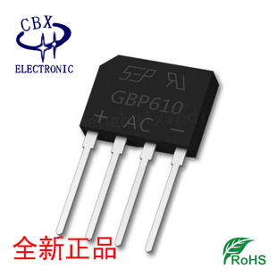 全新 GBP610 6A/1000V DIP-4封装 GBP 610整流桥堆 扁桥 长/短脚-阿里巴巴