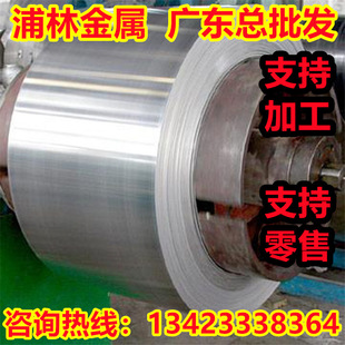 SUS301-CSP冷轧钢带SUS304-CSP不锈钢SUS420J2-CSP钢板SUS631-CSP-阿里巴巴