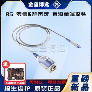 ROHDE&SCHWARZ罗德与施瓦茨 RT-ZS10E RT-ZS10 有源单端探头-阿里巴巴