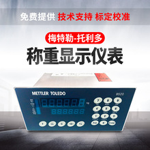 【托利多b520】_托利多b520品牌/图片/价格_托利多b520批发_阿里巴巴