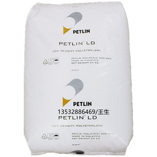 LDPE马来PETLIN M022X 注塑级 发泡级 食品级 高抗冲 瓶盖用料-阿里巴巴