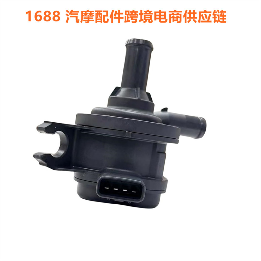 龙霸适用丰田普锐斯电子循环泵混合动力变频水泵总成G9040-47020-阿里巴巴