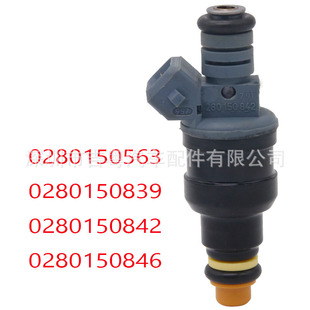 0280150563 0280150839 0280150842 喷油嘴0280150846 0280150838-阿里巴巴