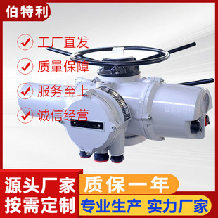 罗托克机型电动执行器RQ25系列多回转智能开关型防爆阀门驱动-阿里巴巴