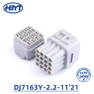 DJ7163Y-2.2-11/21 6188-0353 6181-6459汽车连接器塑料系列研发-阿里巴巴