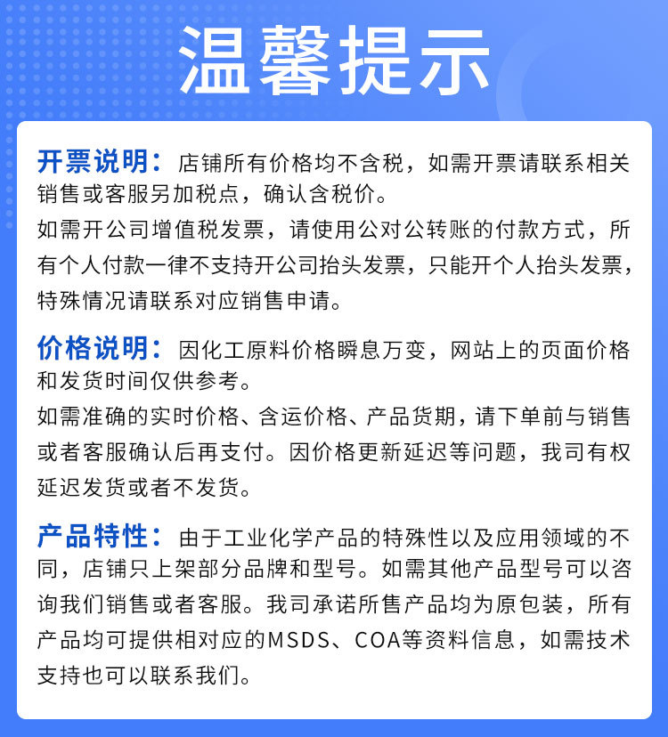 德国巴斯夫抗氧剂Irganox L135 液态高分子量酚类抗黄变防老剂-阿里巴巴