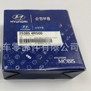 253854R500 ，25385-4R500，适用于Sonata索纳塔 IX25 风扇电阻-阿里巴巴