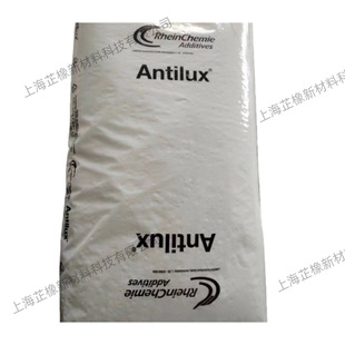 现货长期供应橡胶防护蜡莱茵蜡antilux-阿里巴巴