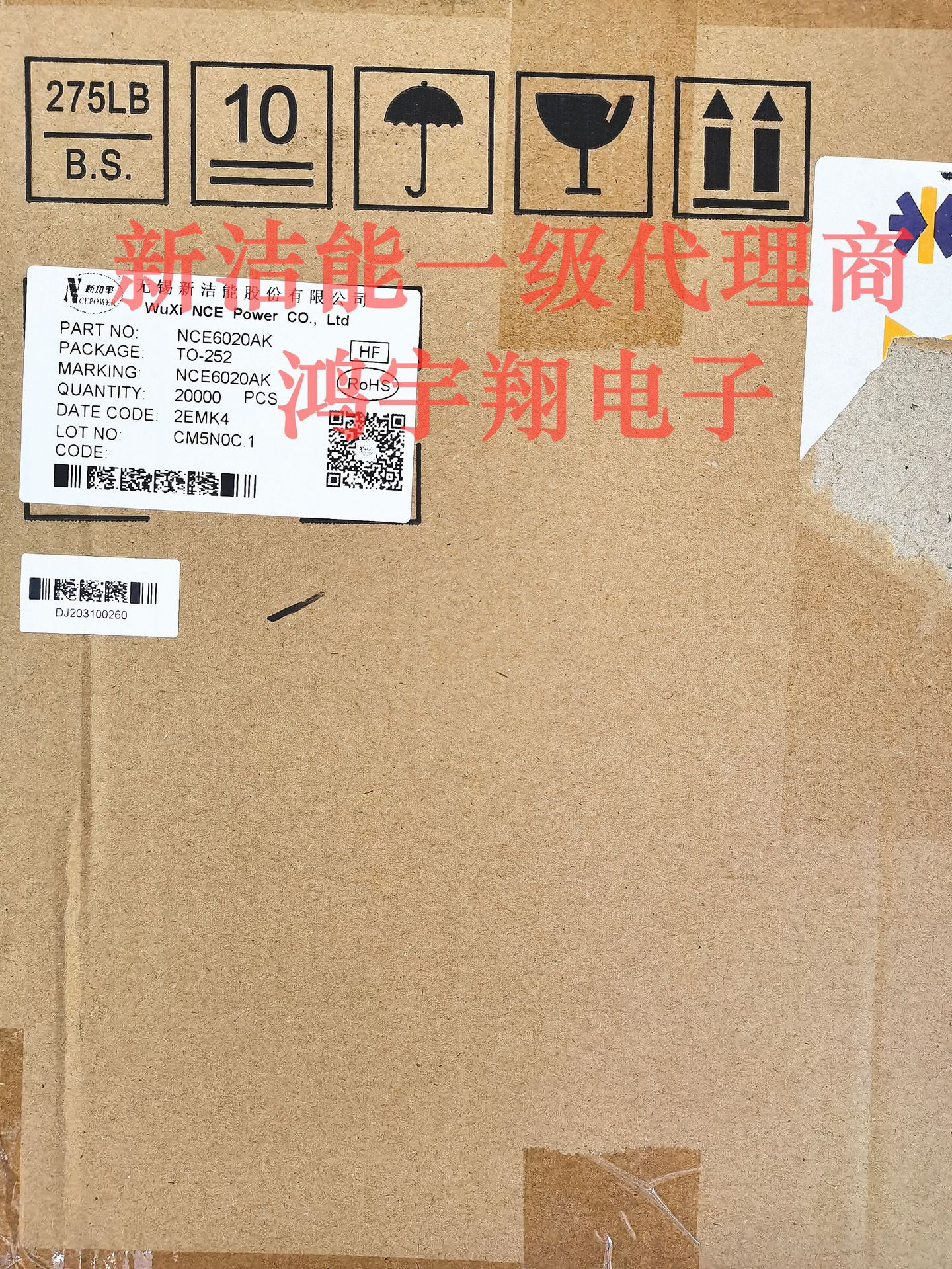 NCE6020AK TO-252 60V20A场效应管 新洁能原装 N沟道MOS管 6020AK-阿里巴巴