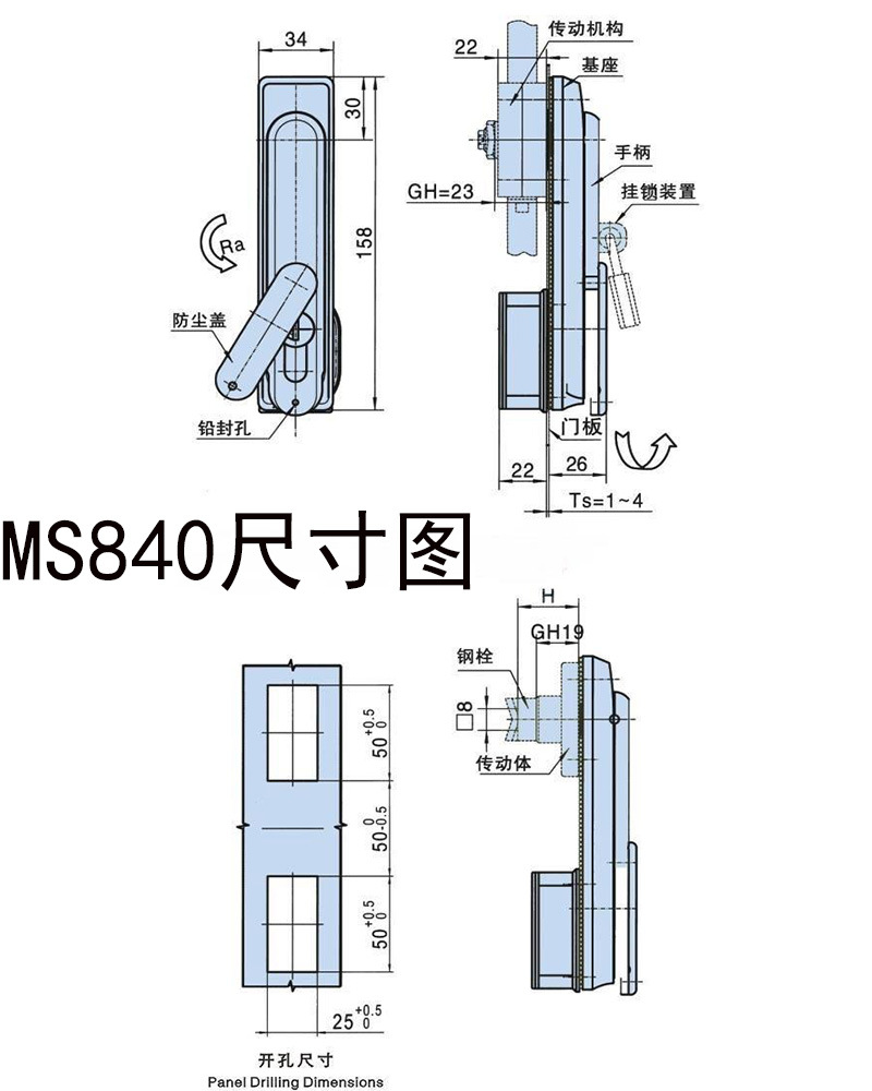 海坦柜锁MS840-1-2P连杆锁天地拉杆锁控制机柜锁高低压配电柜门锁-阿里巴巴