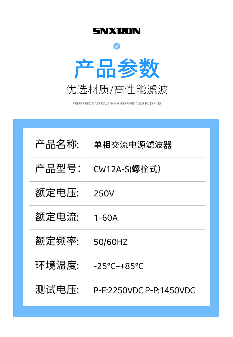 单相交流电源滤波器CW12A-20A/30A/60A-S螺栓式抗干扰伺服变频器-阿里巴巴