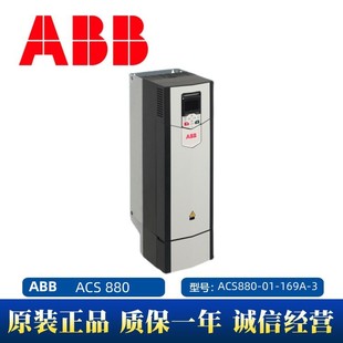全新蓝牙控制盘三相交流ACS880-01-169A-3 90KW控制型 ABB变频器-阿里巴巴