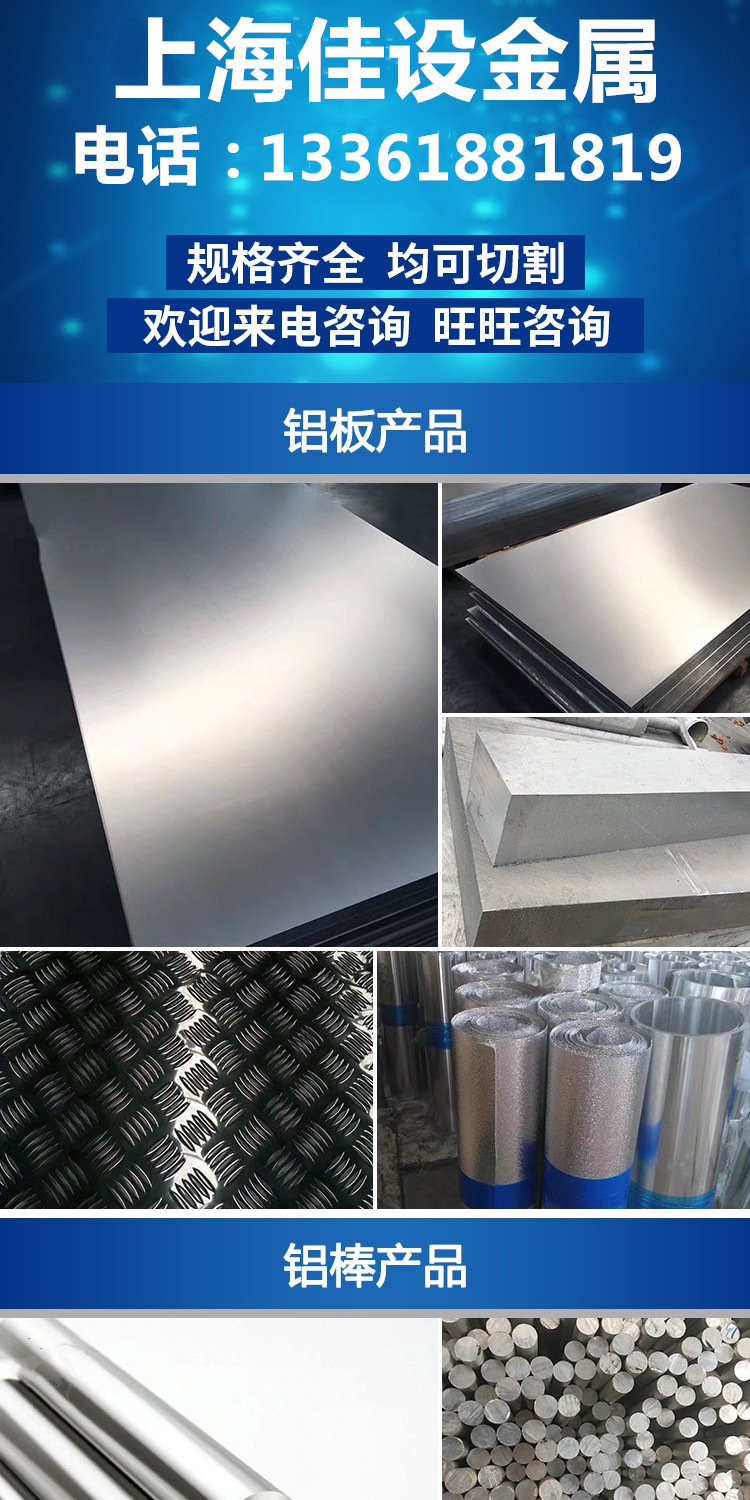 国标6061T651铝板7075T6/6063/6082/5A06/5754/5083/2A12-阿里巴巴