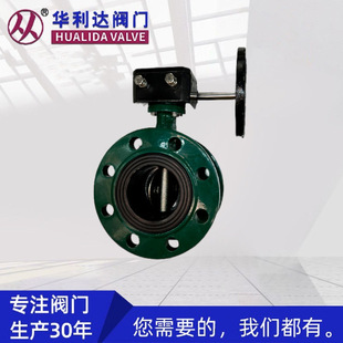 法兰蝶阀D341X-16C工业铸钢中线蝶阀门 WCB气动法兰蝶阀-阿里巴巴