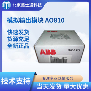 ABB DCS 电源模块 SD833 电源,10A-阿里巴巴