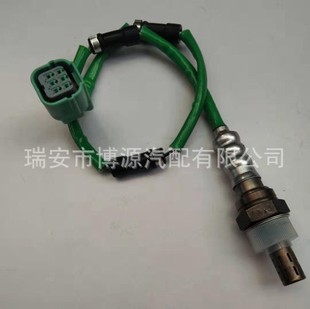 234-4359 36532-RZA-004 36532-RZA-003厂家直供 氧传感器-阿里巴巴
