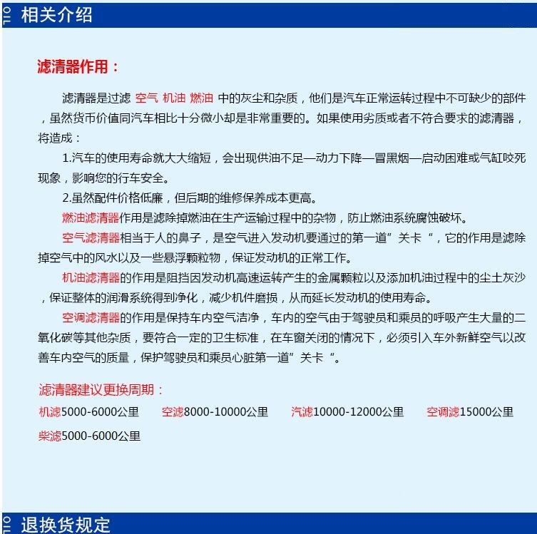 1907584 LF3594 P550342适用于依维柯重卡车/汽车/集装箱机油滤芯-阿里巴巴