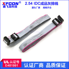 【灰排线】_灰排线品牌/图片/价格_灰排线批发_阿里巴巴
