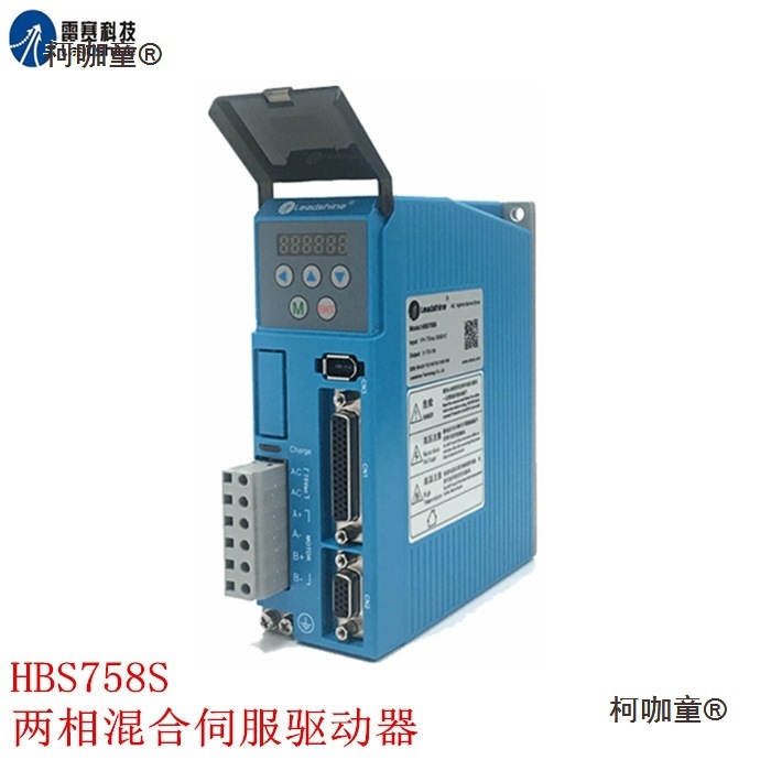 雷赛H2-758/H2-2206/HBS758S闭环混合伺服驱动器配套86电机麦太保-阿里巴巴
