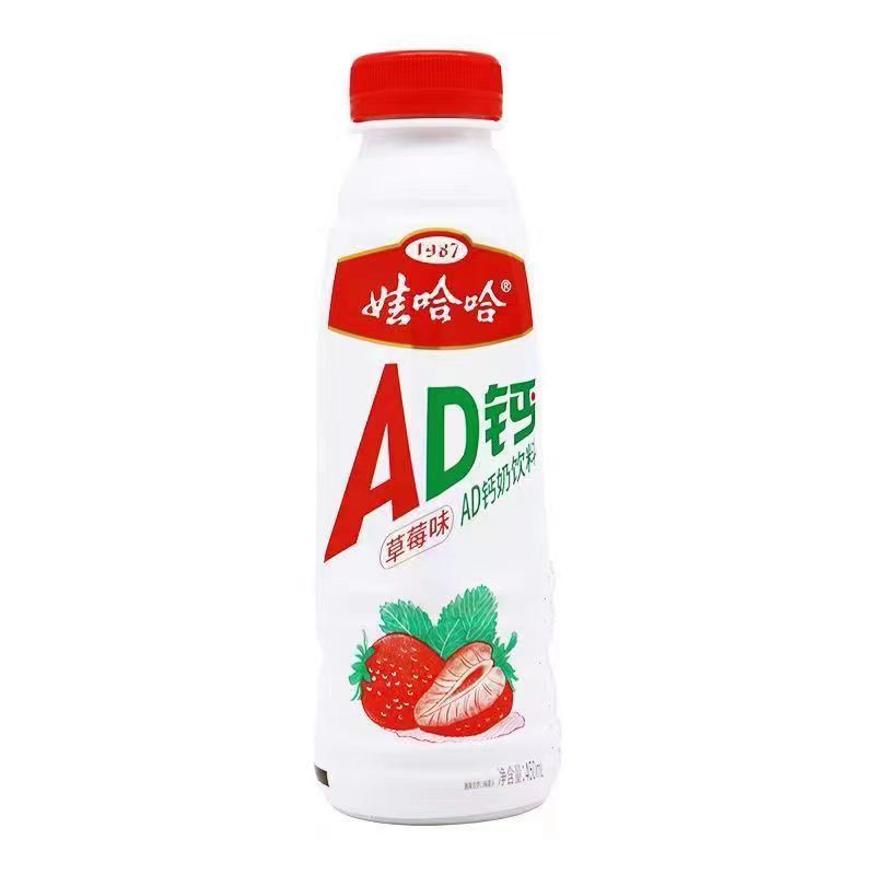 娃哈哈AD钙奶450ml*15瓶/整箱 原味草莓味水蜜桃味 AD钙奶饮料-阿里巴巴