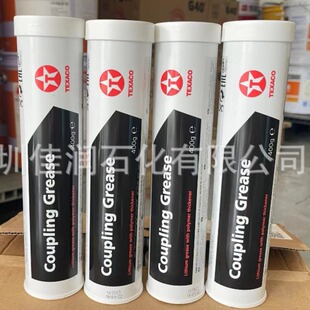 TEXACO TX Coupling Grease 雪佛龙 德士古联轴器润滑脂 高铁地铁-阿里巴巴