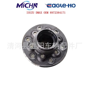D-MAX轮毂轴承8972384171 8-98054665-0 8980546650 8980546640-阿里巴巴